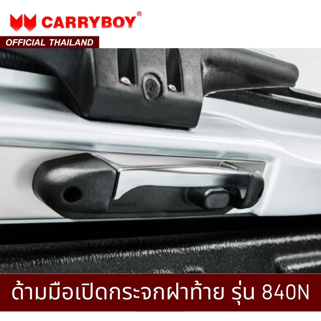 CARRYBOY Tailgate Handle Set (Inner) Model 840N | Shopee Malaysia
