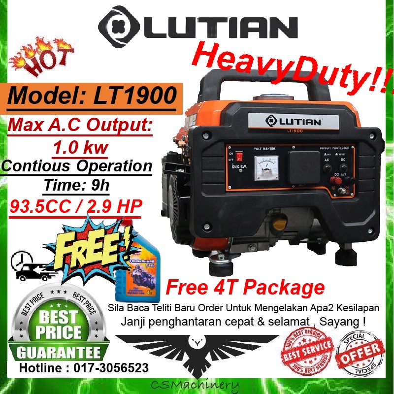 LUTIAN LT-1900 LT1900 1.0KW GASOLINE GENERATOR (LT-1900) | Shopee Malaysia