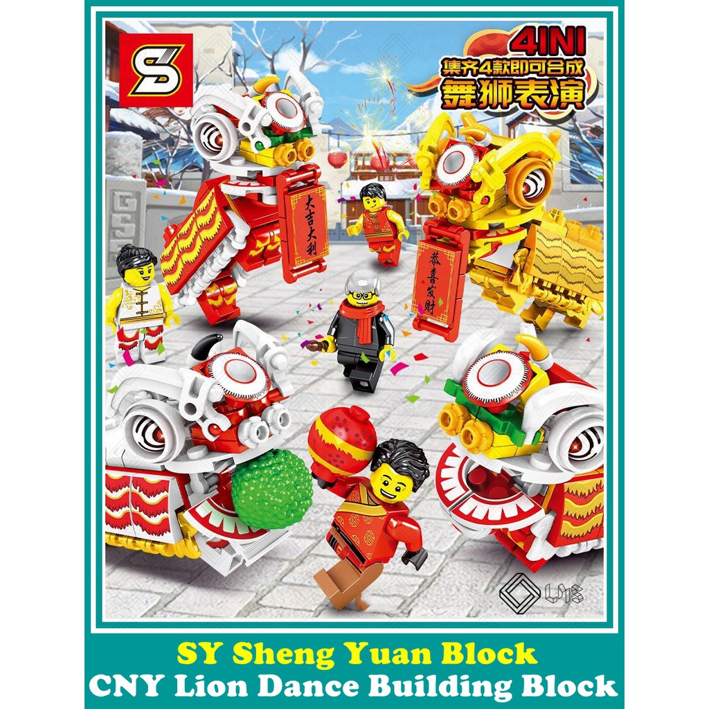 SY Sheng Yuan Block CNY Chinese New Year Lion Dance Building Blocks ...