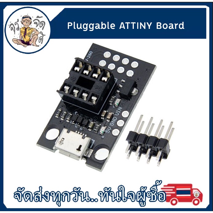 Plug-In Programming Board ATtiny13A/ATtiny25/ATtiny45/ATtiny85 ATTINY ...