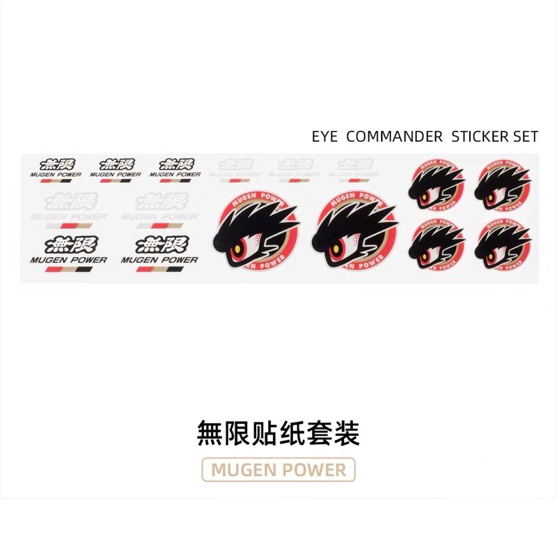 Genuine Mugen Sticker Set (Made in Japan) Original | Shopee Malaysia