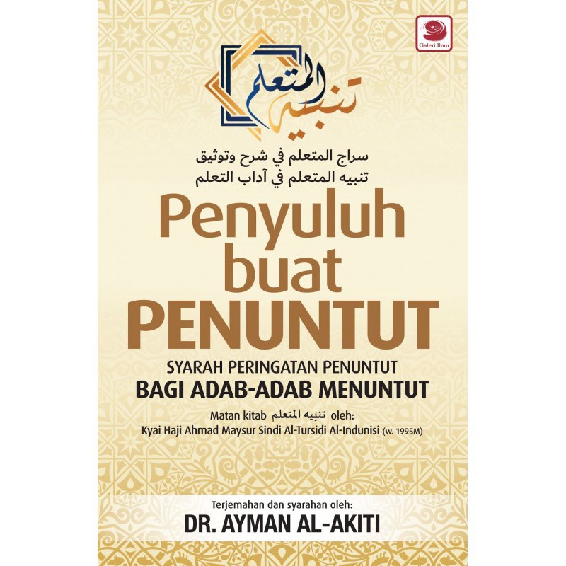 Buku PENYULUH BUAT PENUNTUT /Syarah Peringatan Penuntut Bagi Adab2 Menuntut Matan Kitab Tanbihul ...