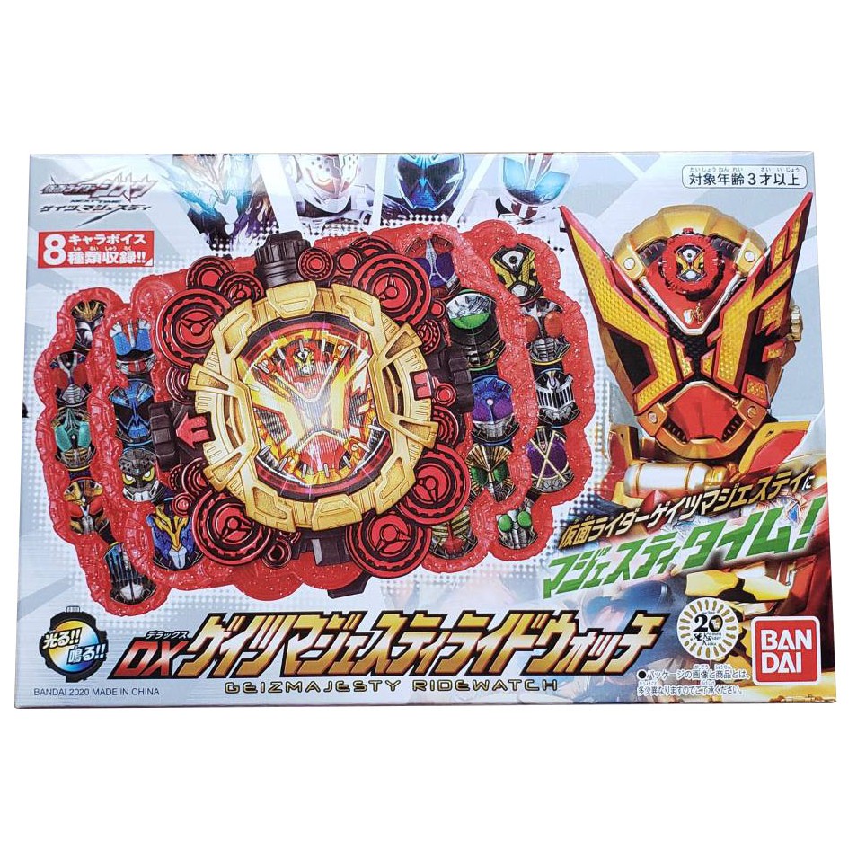 Bandai Limited PB Kamen Rider Zi-O NEXT TIME Ridewatch DX Geiz Majesty ...