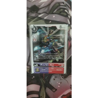 Dinobeemon (EX3-061) (U) (JP) | Shopee Malaysia