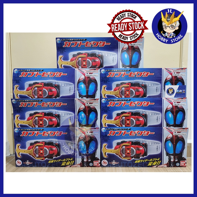 [READY STOCK] BANDAI Legend Transformation Belt Series - Transformation ...