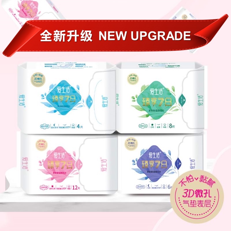 ILIFE Enjoy 7 Days Sanitary Pad Tea Polyphenol Anti-Oxidation Sanitary ...