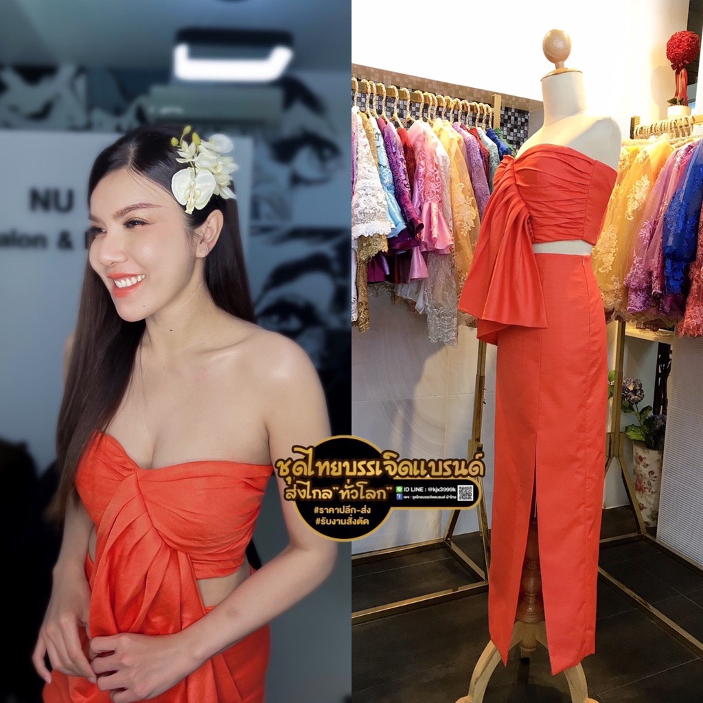Mae Phai Mae Boi Dress Thai Bai Jard Brand Dress Cut according to ...