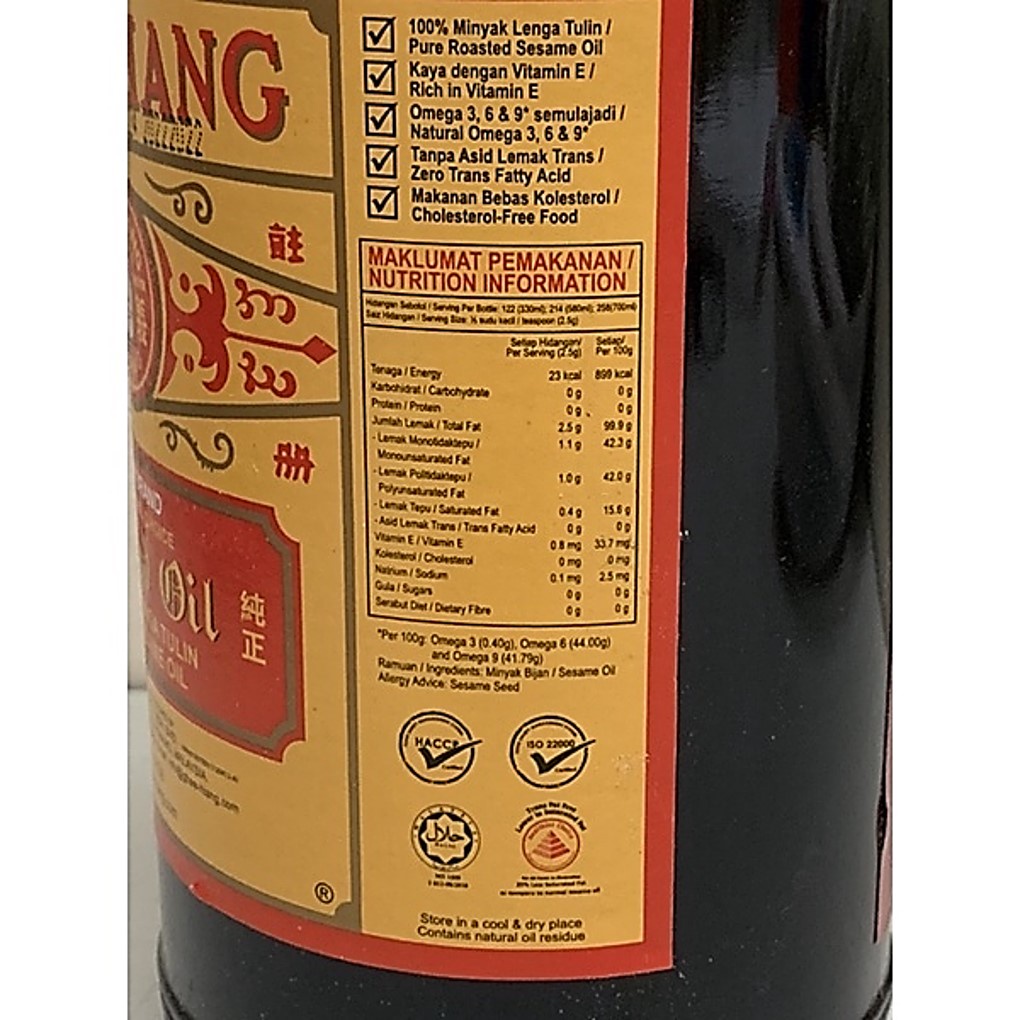 Ghee Hiang Baby Sesame Oil Red Label 560ml | Shopee Malaysia