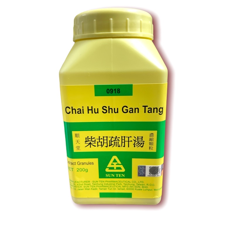 Sun Ten Chai Hu Shu Gan Tang 柴胡疏肝汤 顺天堂 200g | Shopee Malaysia