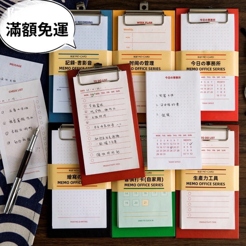 Momo 0181 memo Paper ️ Without Splint Today's Office Note Series White ...