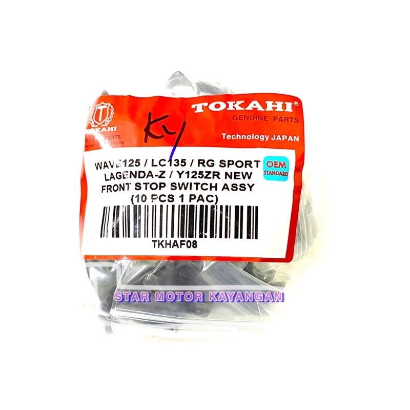 TOKAHI W125 LC135 RG SPORT LAGENDA-Z Y125ZR NEW FRONT STOP SWITCH ASSY ...