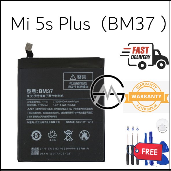Xiaomi Mi 5s Plus Mi 5sPlus Battery BATERI BM37 (3700 mAh) | Shopee Malaysia