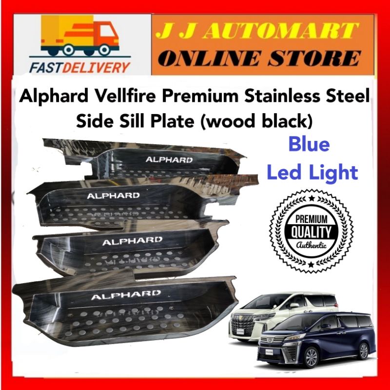 Side Sill Step with LED (Stainless Steel Wood Black) Toyota Alphard SC ...