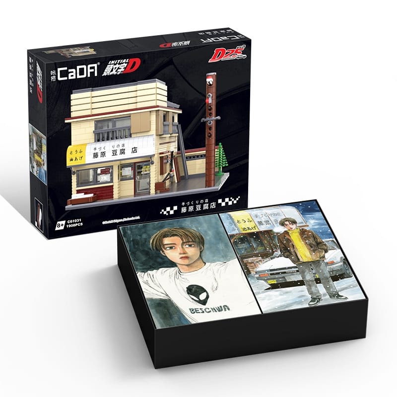 CADA INITIAL D D 25TH-FUJIWARA TOFU SHOP BUILDING BLOCK (C61031 ...