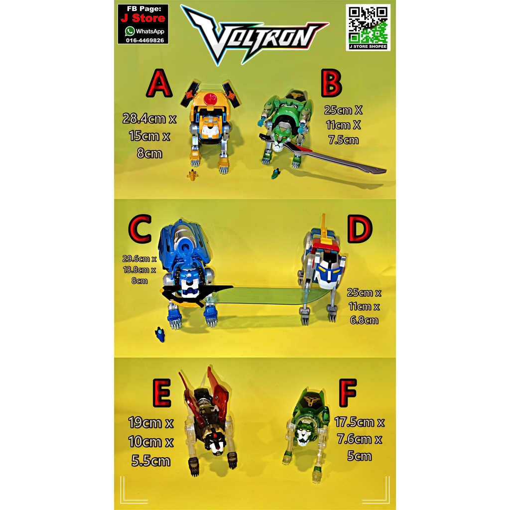 Voltron: Legendary Defender Medium Big Size Figure ( J Store ) | Shopee ...
