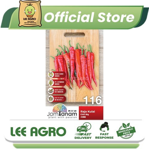 JT116 CILI MERAH CILI BESAR BIJI BENIH (50 SEEDS) /CHILI BIG RAJA KULAI ...