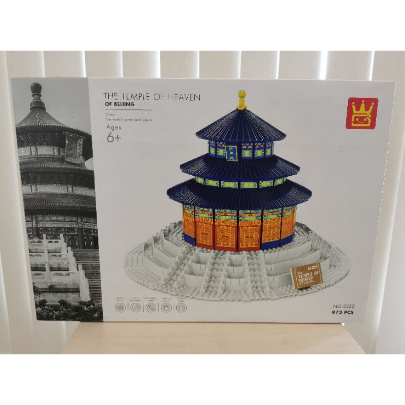 Lego Wange The Temple of Heaven | Shopee Malaysia