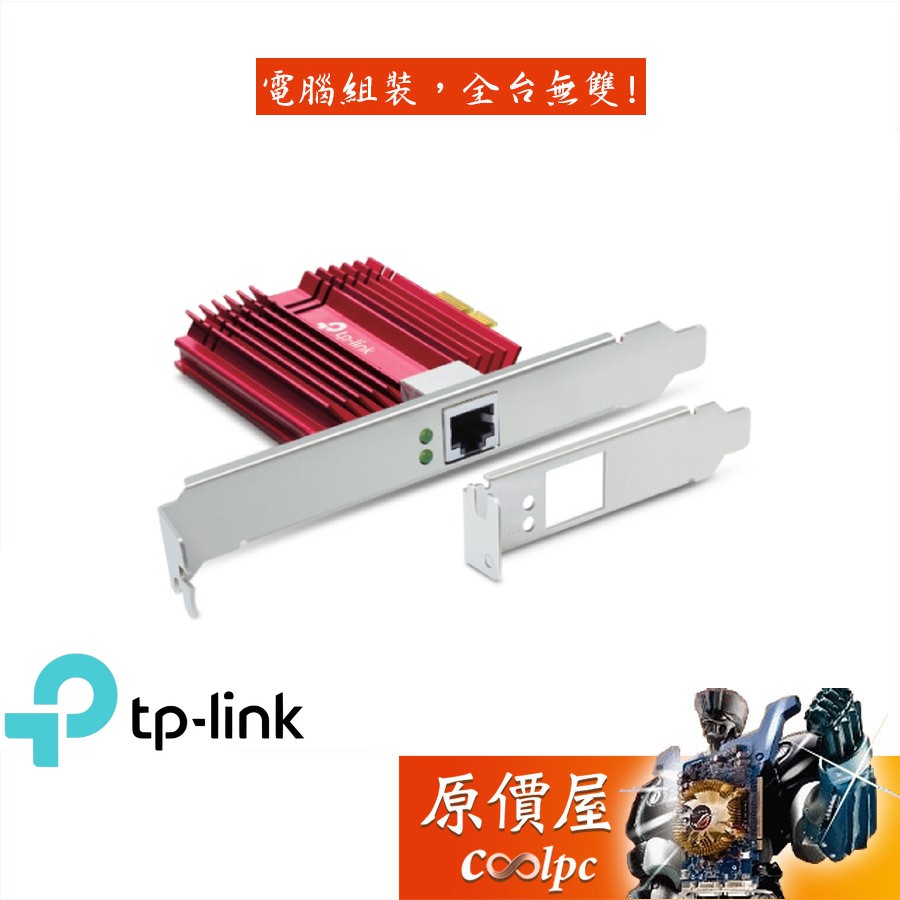 TP-LINK TX401 [10GbE] RJ45 Port High Speed Wired/PCIe/Network Card ...