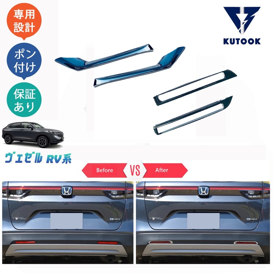 Honda HRV RV Front&Rear fog lamp | Shopee Malaysia