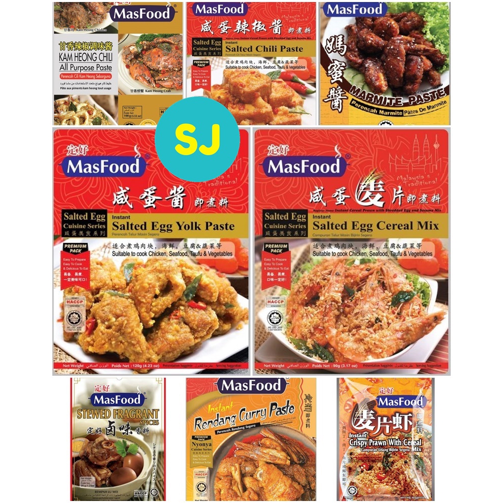 (New Stock) MasFood Cooking Instant Paste / Perencah | Shopee Malaysia