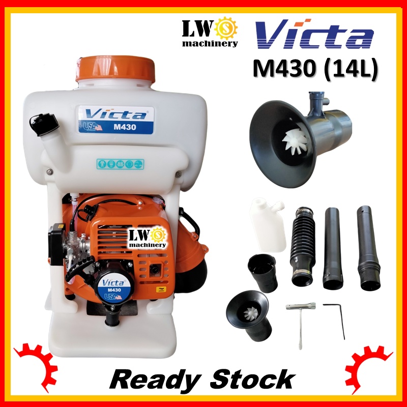 Victa M430 high Quality Mist Blower 14L Petrol Tank Pam Racun | Shopee Malaysia