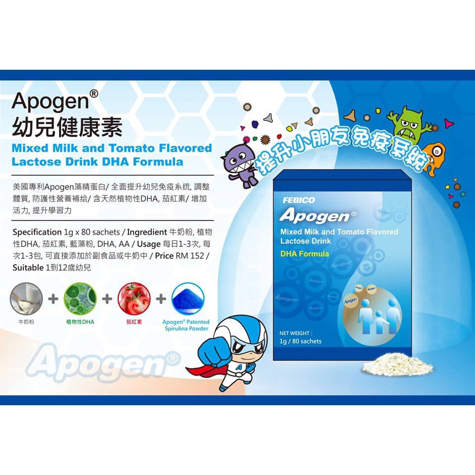 FEBICO Apogen Children Granules Drink 2x80 sachets FOC 10's (EXP 10/ ...