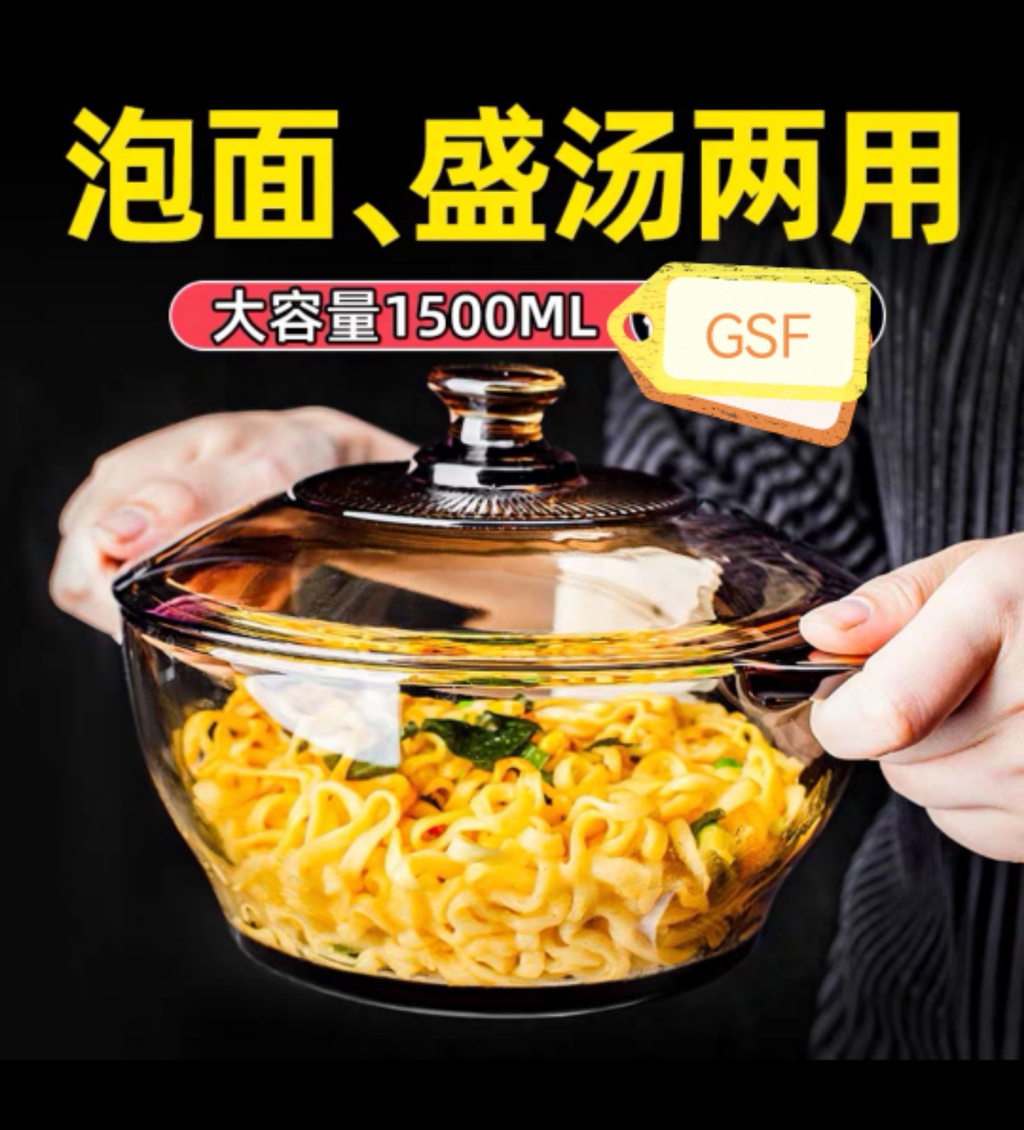 (GSF) Micasa Square Tempered Amber Glass Casserole / Glass Casserole1 ...