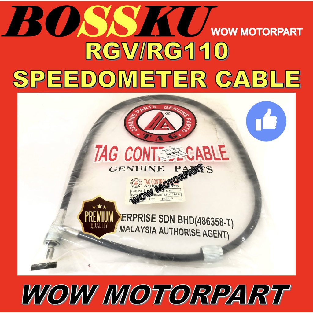 RG CABLE METER RGV METER CABLE RG-S SPEEDO CABLE RG110 SPEED KABEL RGV ...