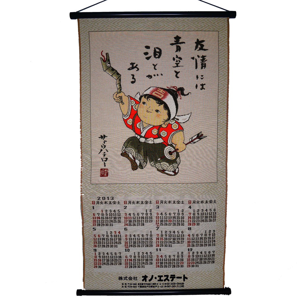 Calendar Hanging Cloth (2013 Years) *X00432* Ready Stock | Shopee Malaysia