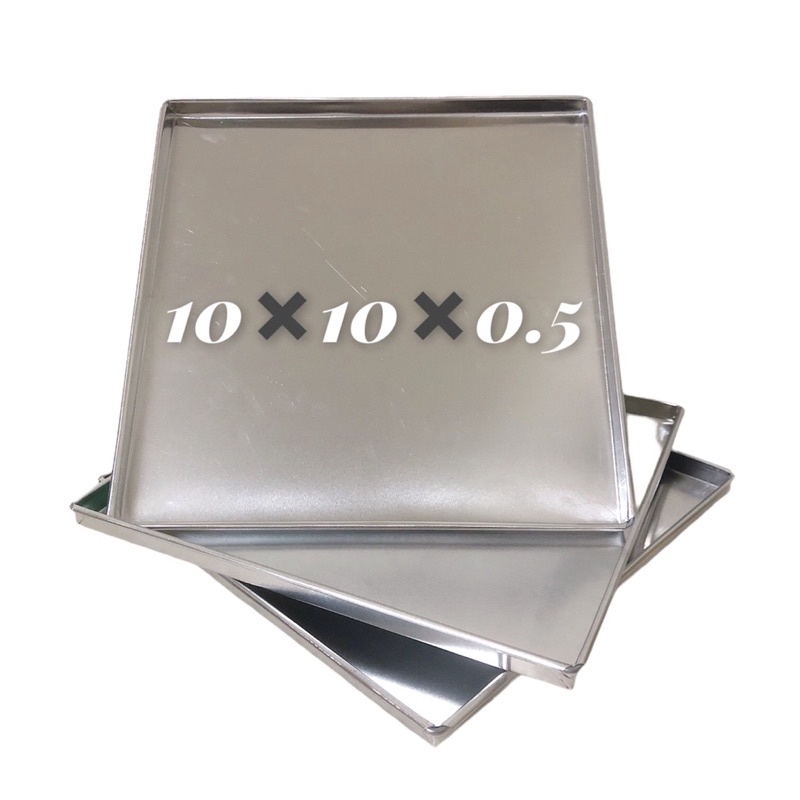 Aluminium Bakery Square Thin Tin Tray(10 ️10 ️0.5)/(13 ️13 ️0.5)/(14 ...