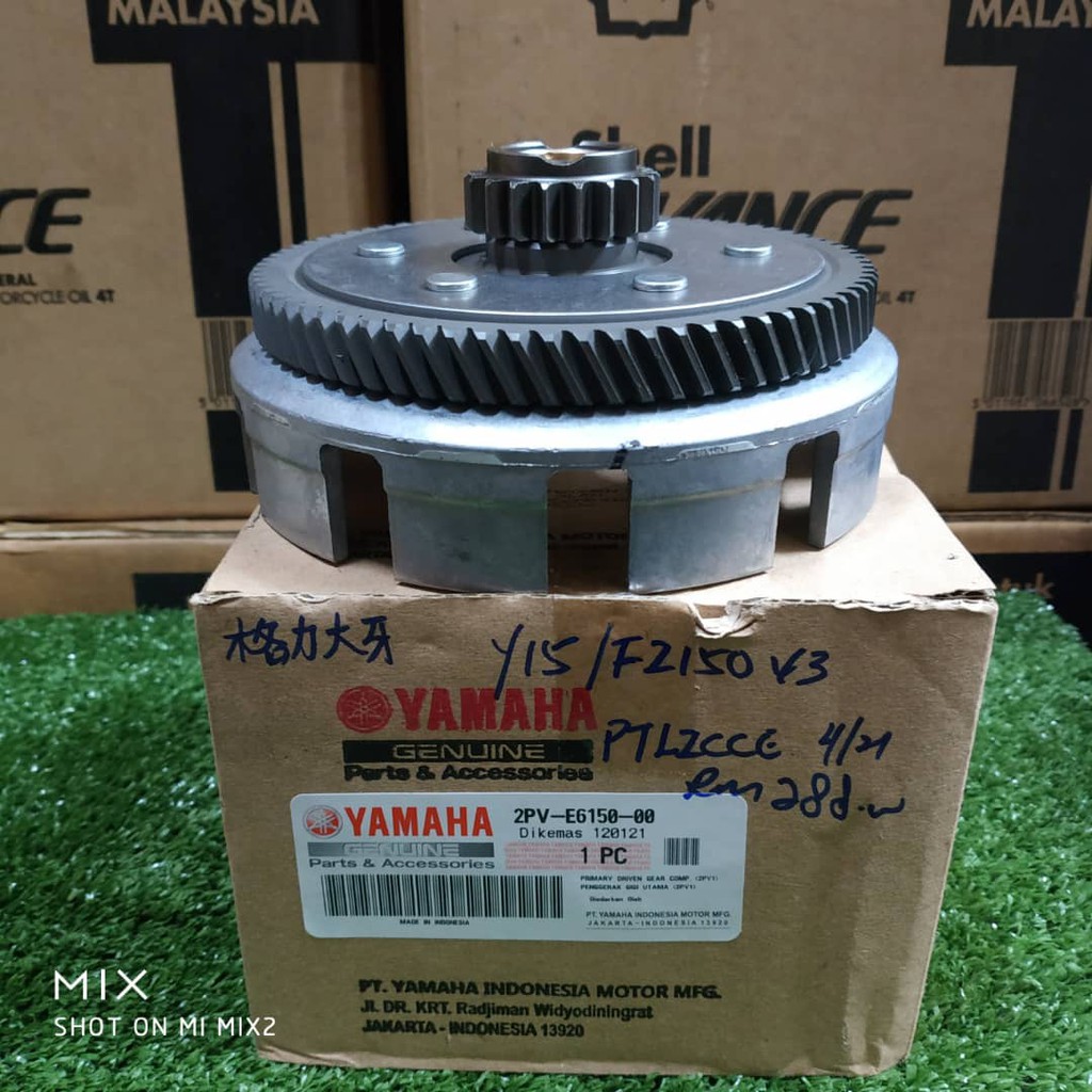 100%ORIGINAL YAMAHA Y15ZR V1/V2 PRIMARY DRIVEN CLUTCH GEAR/MANGKUK CLUTCH 2PV-E6150-00 | Shopee ...