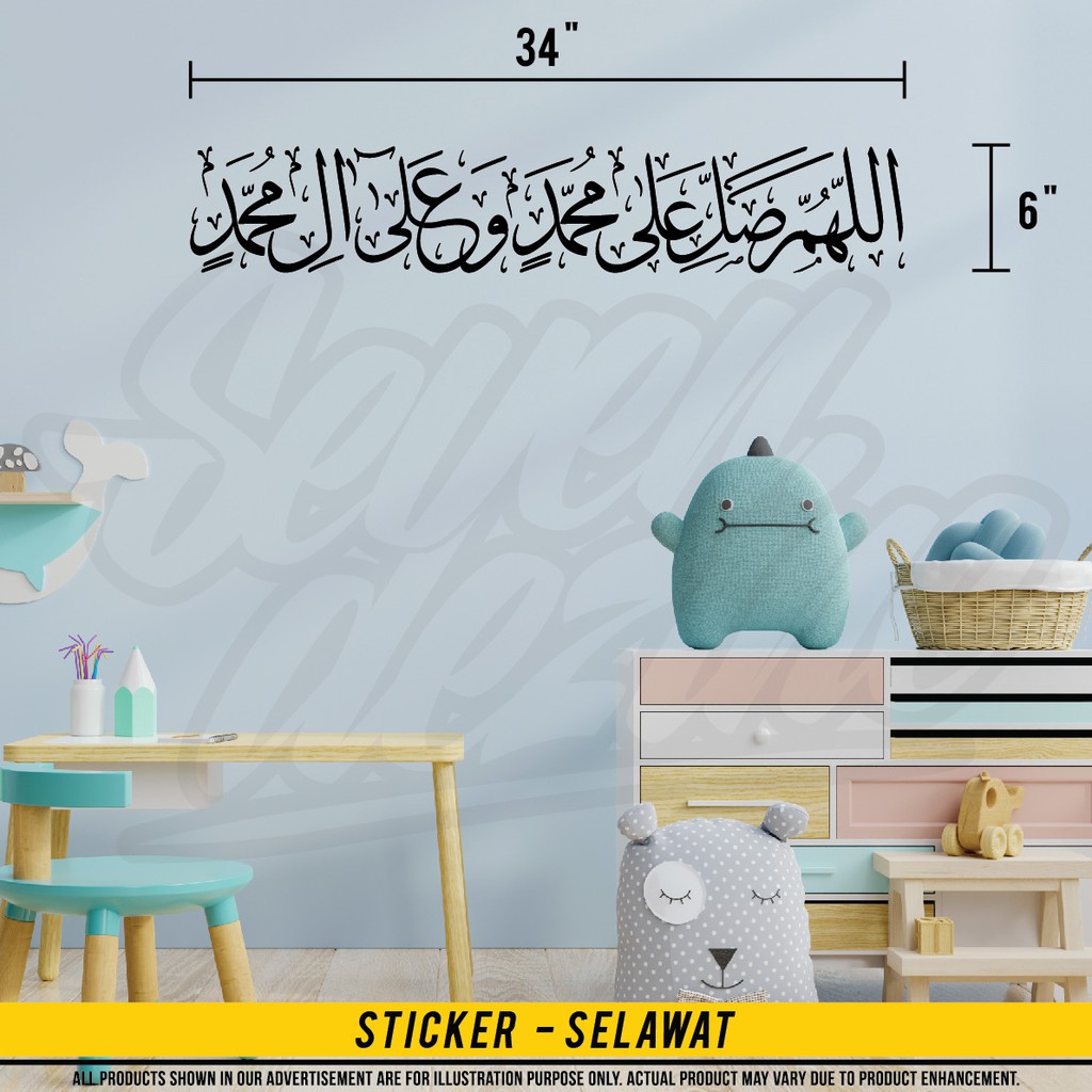 [Ready Stock] Selawat Islamic Calligraphy Wall Sticker | Shopee Malaysia