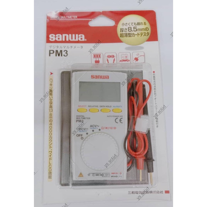 SANWA DIGITAL MULTIMETER (PM3) | Shopee Malaysia