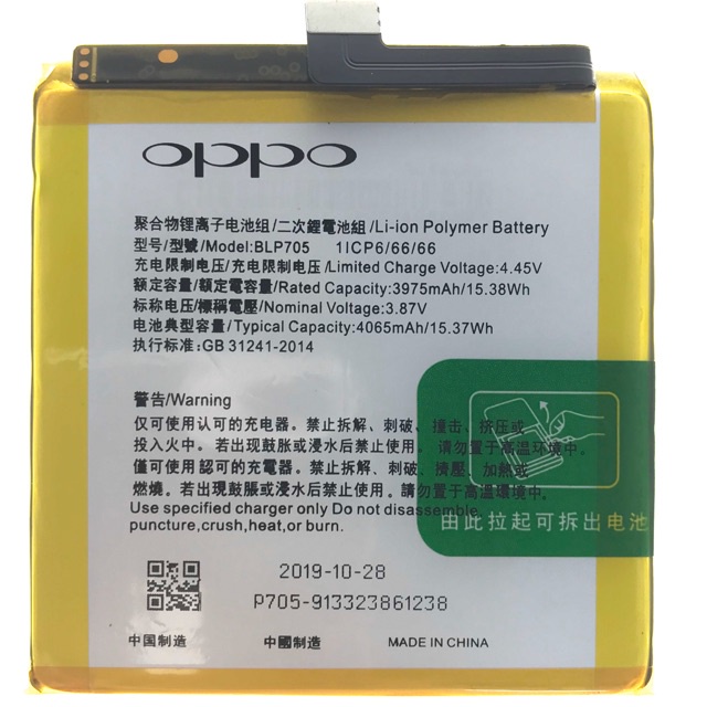 OP RENO 10X ZOOM BATTERY BLP705 3975MAH | Shopee Malaysia