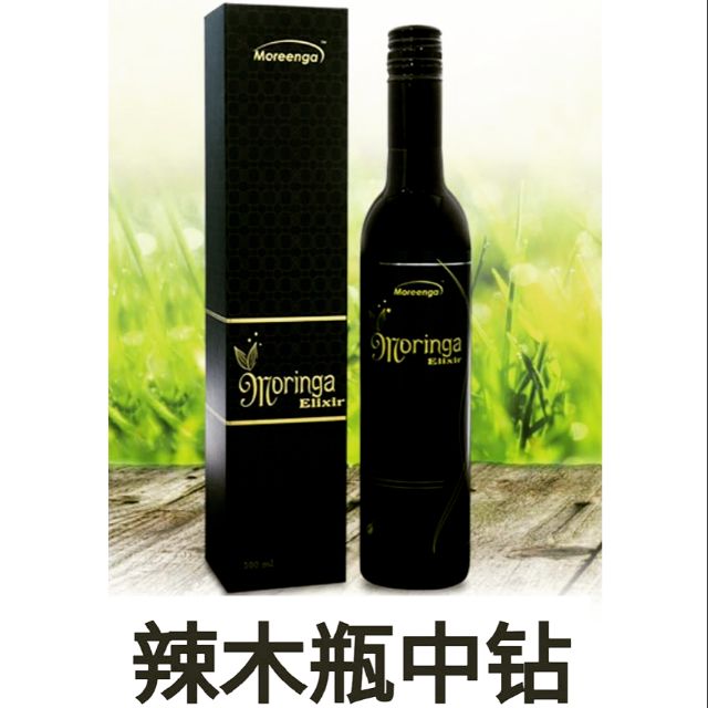 (READY STOCK) 100% Original Maxpine Moringa Elixir (500ml) | Shopee Malaysia
