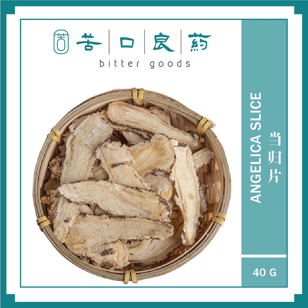 【苦口良药】当归片 Dang Gui Angelica Sliced 50g | 保护心脑血管 抗癌 调经 补血 | Shopee Malaysia