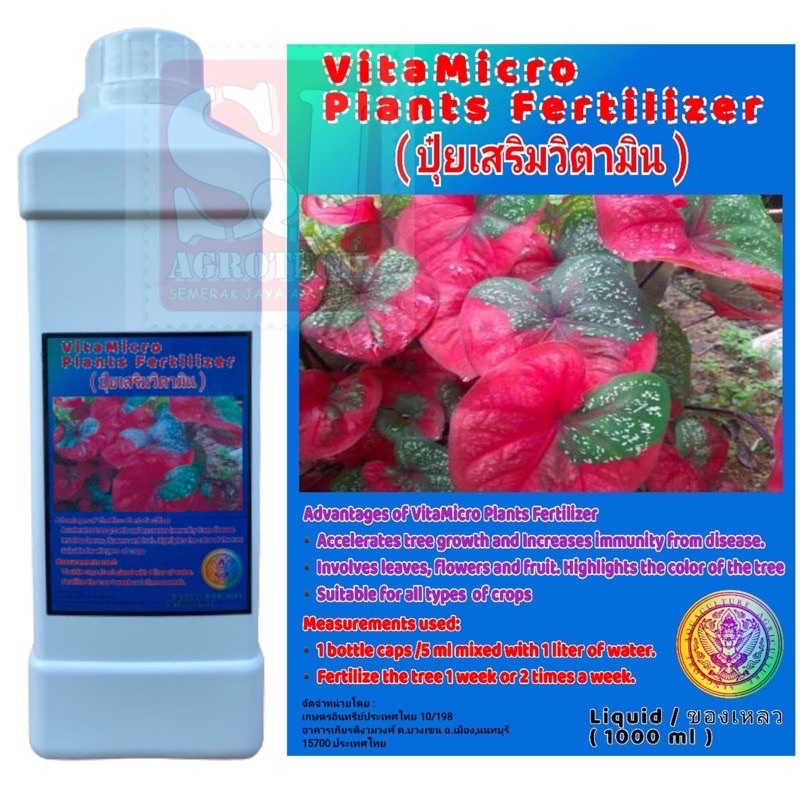 [1 liter] Original Baja Micro ( ปุ๋ยเสริมวิตามิน )/baja akar,buah,subur ...