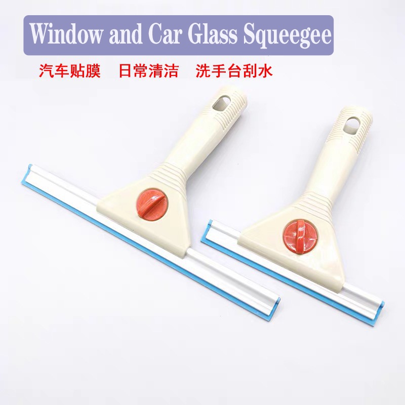Car filming tools Glass washing water scraper Rubber soft water scraper ...