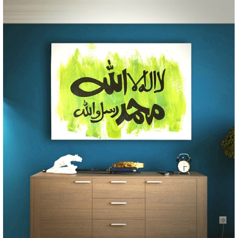 READY STOK KALIGRAFI KHAT, FRAME WALLDECO, HOMEDECO KHAT ISLAMIC ...