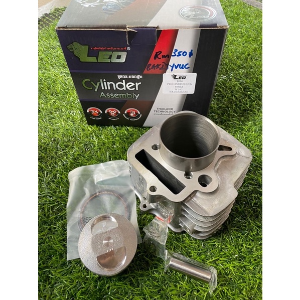 EX5 Dream Racing Block Leo 58MM | Shopee Malaysia