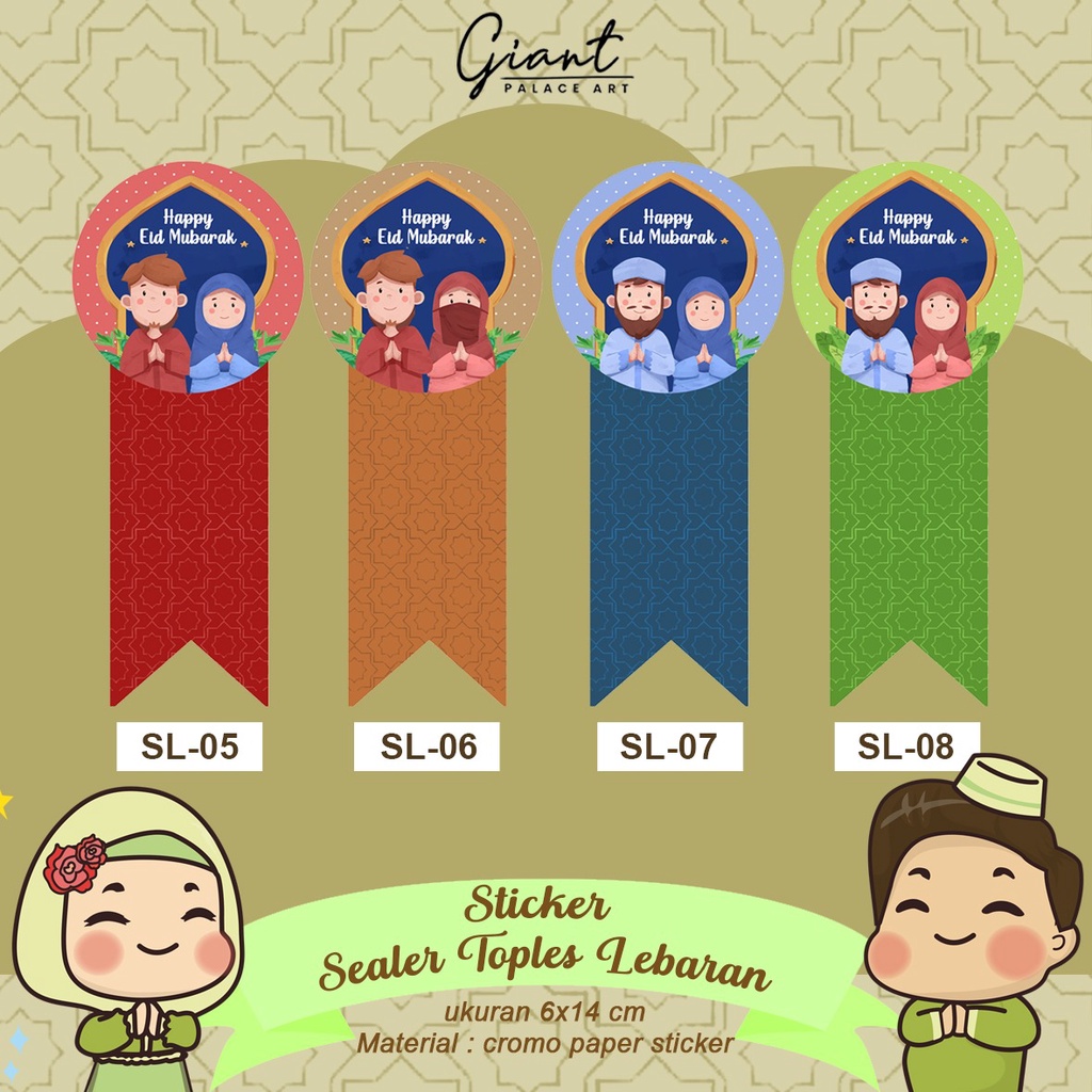 [GIANT Palace] EID SEALER STICKER / EID UL FITRI LABEL STICKER ...