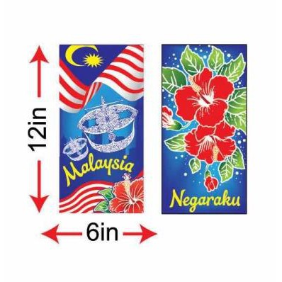Set Malaysia Bunga Raya Flag Line | Shopee Malaysia