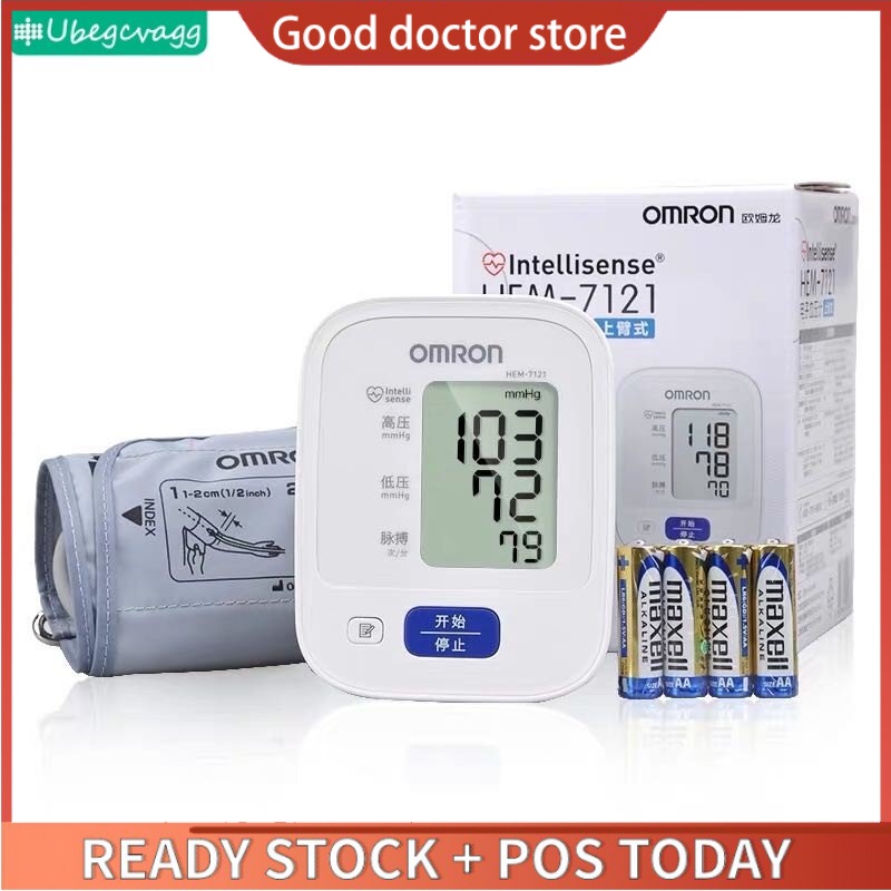 【Free Adapter & Battery 】Omron HEM-7121 Fully Automatic Standard Blood Pressure Monitor with ...