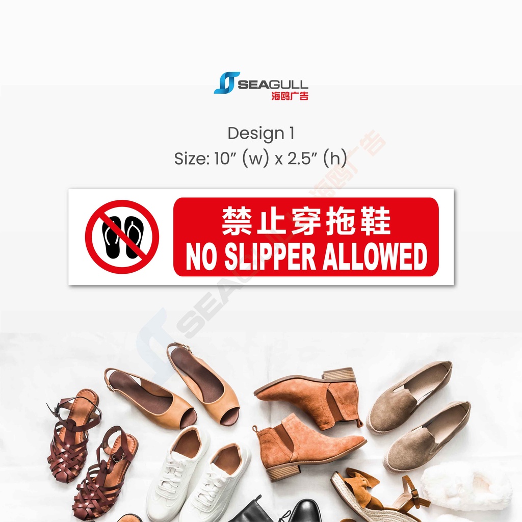 No Shoes No Shoe No Slippers No Open Toe Shoes Please Change Your Shoes ...