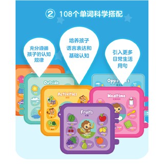 VTech English & Chinese Learning Friends 100 Words Book Early Learning ...