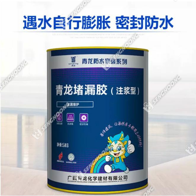 5Kg Qinglong Plugging Leakage Waterproof Coating Repair( 4Kg Pentens PU ...