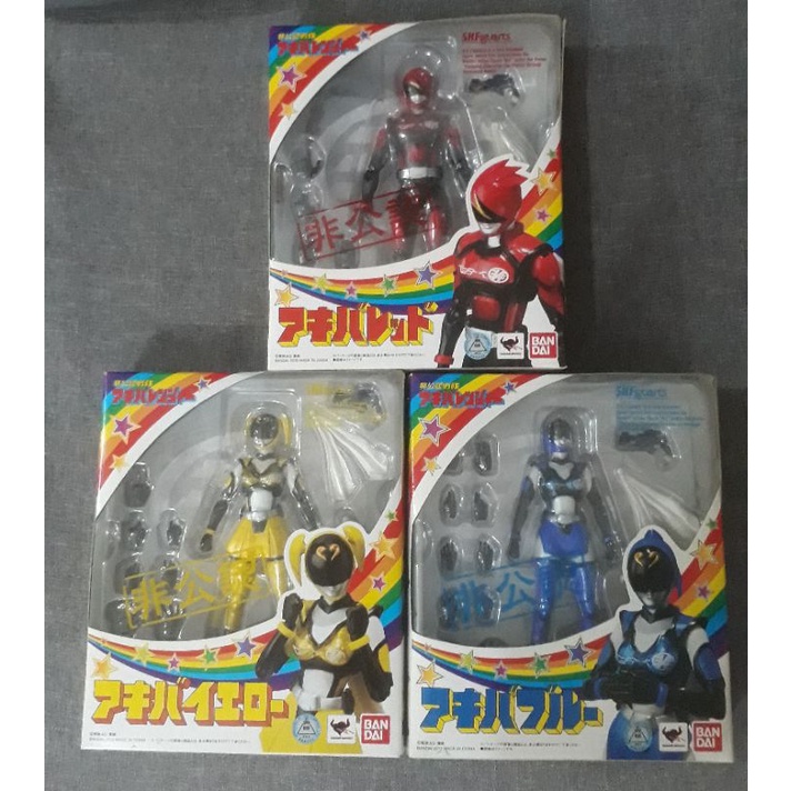 S.H.Figuarts - Akibaranger Red, Blue and Yellow Set of 3 | Shopee Malaysia