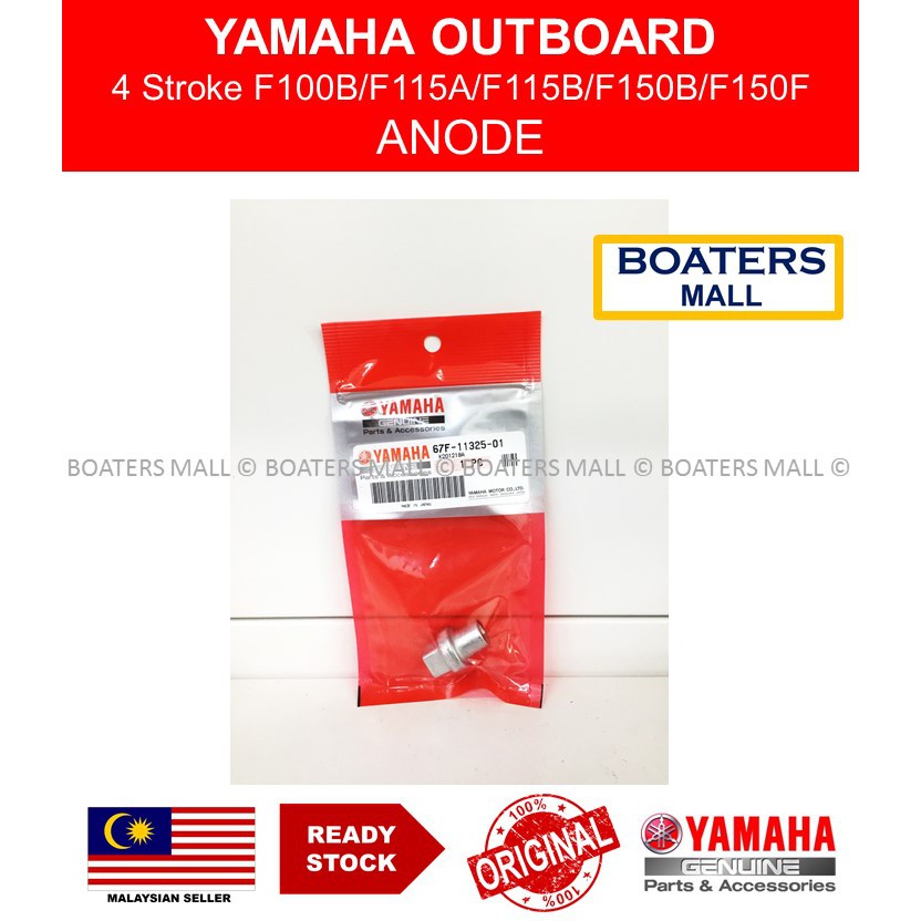 YAMAHA OUTBOARD 67F-11325-01/ 6ML-11325-00 ANODE 4 STROKE F100B/F115A/F115B/F150F 100% ORIGINAL ...