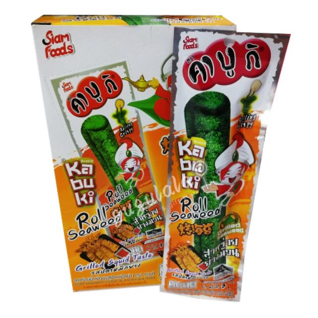 Kabuki siam foods roll seaweed grilled squid taste 36g | Shopee Malaysia