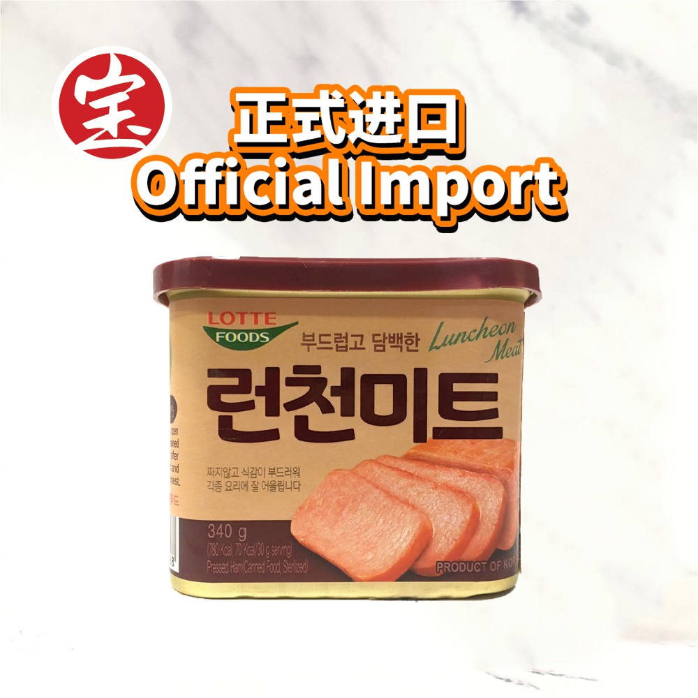 LOTTE Korean Luncheon Meat (Chicken x Pork) 韩国乐天午餐肉340gm | Shopee Malaysia